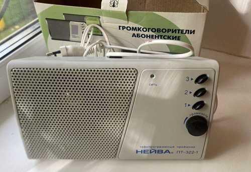 Радиоприемник нейва Пт-322-1
