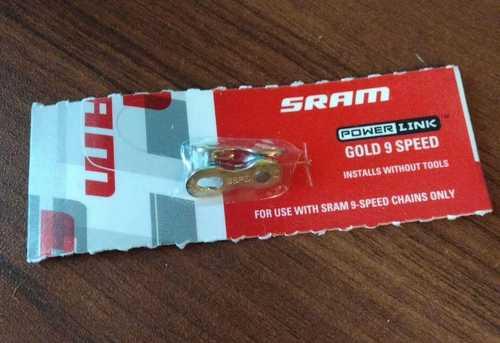 Замок цепи для велосипеда Sram 9 ск