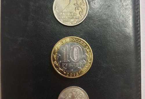 Монеты 10,2,1 рубль(обмен,продажа)