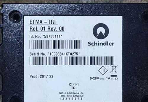 Переговорное устройство etma-TRI Schindler