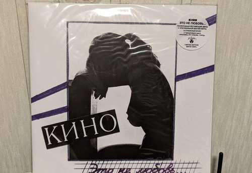 Кино - Это не любовь white LP +7" Maschina Records