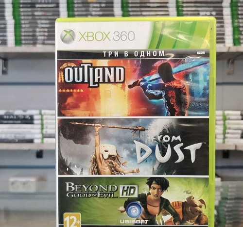 Outland/FromDust/BeyonGood&Evil HD Xbox 360