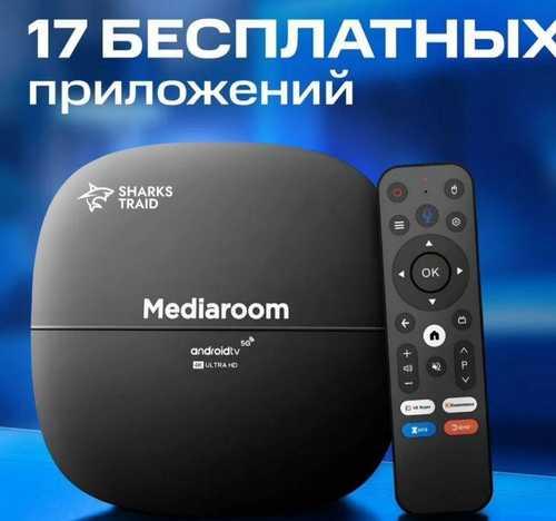 SMART TV SharksTraid, Андроид 13, 2/16 Гб