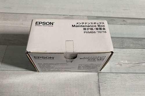 Epson C13T671600 (T671)