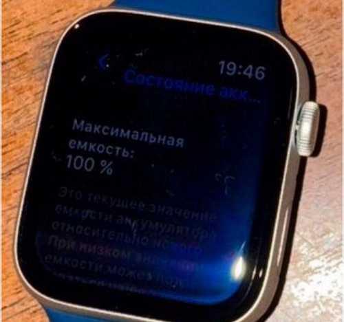 Apple Watch SE Gen 2 2023,40мм