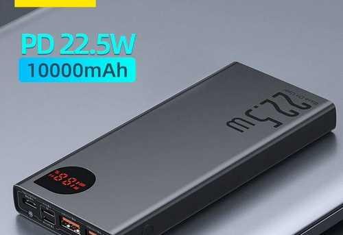 Baseus Power Bank 10000mAh 22.5W - Внешний аккумул