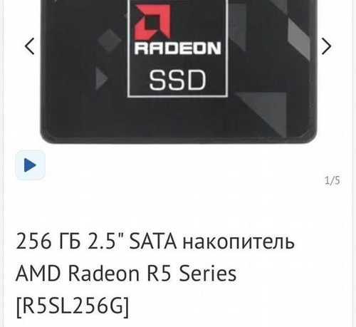 Комплект накопителей SSD 256gb + HDD 2TB