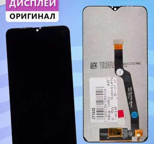Дисплей для Samsung Galaxy A10 M10 (A105F M105F) в сборе