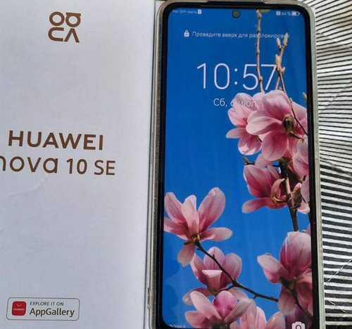 HUAWEI nova 10 SE, 6/128 ГБ