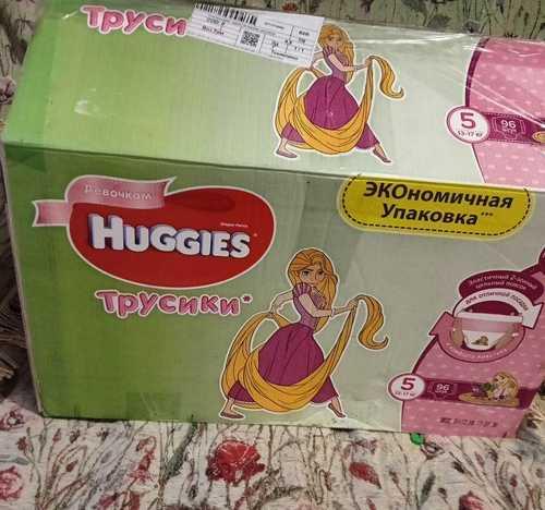 Пазлы бу