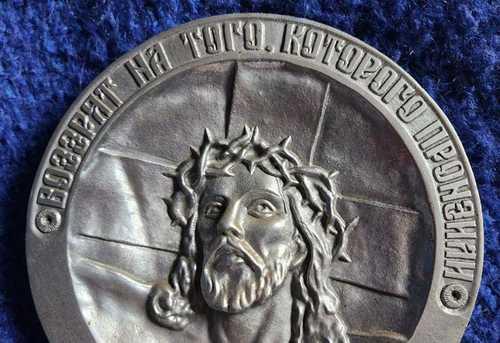 Тарелка настенная с Иисуса Христа иконка метал