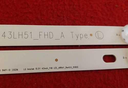 Подсветка LG 43LH FHD A Type