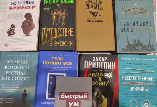 Книги отдам