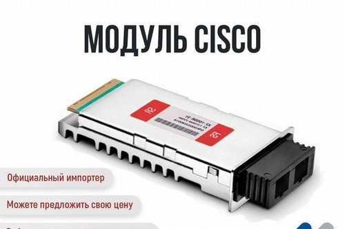 Модуль Cisco