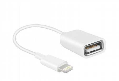 Адаптер Переходник USB Lightning iPhone Apple