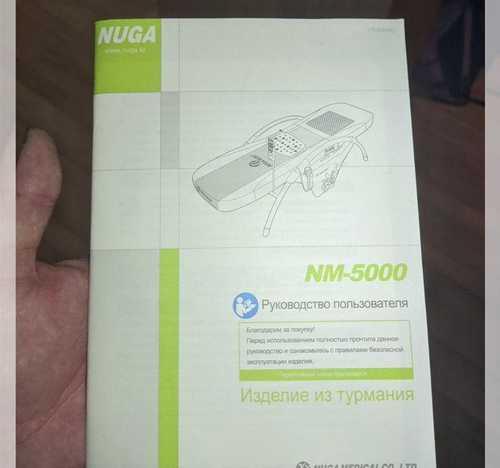 Массажная кровать nuga best nm 5000