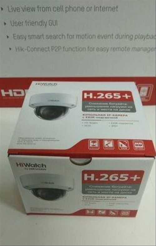 DS-I402(C) 2.8mm HiWatch IP-камеры серии Value"