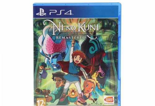 Ni no Kuni Wrath Of The White Witch Remastered для