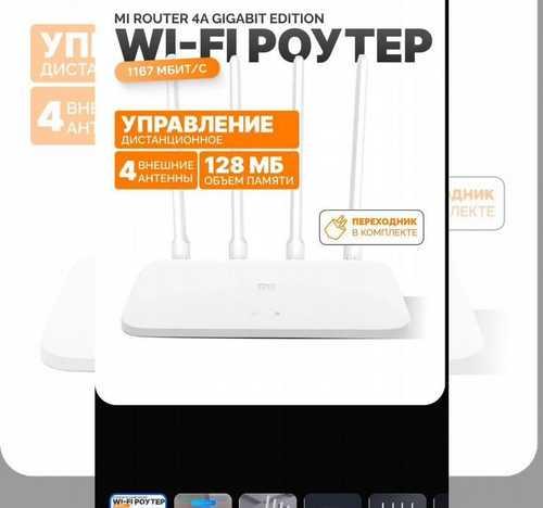 Wifi роутер 5 ггц