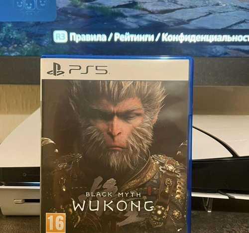 Black myth wukong ps5 диск б/у