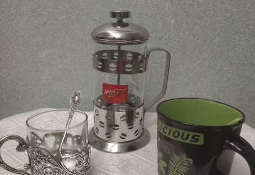 Кофейник(чайник)заварочный,чашка керамическая