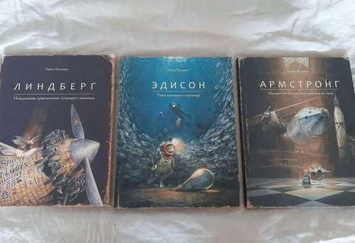 Книга детская
