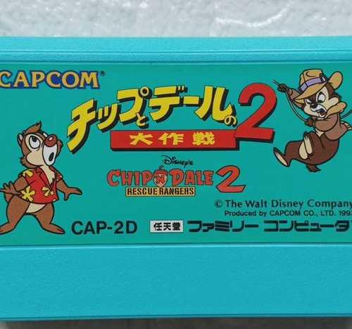 Chip to Dale no Dai Sakusen 2