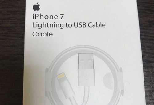 USB lightning кабель для Apple 8 pin