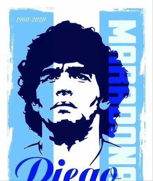 Maradona. Диего Марадона Постер (плакат). 30х40