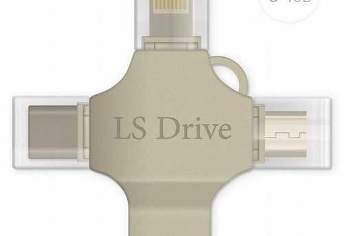 Флеш карта LS Drive Divice USB 4 в 1 для iPhone 64