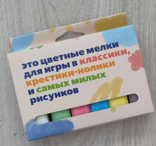 Детские цветные мелки набор