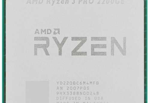 Процессор amd ryzen 3 pro 2200 ge
