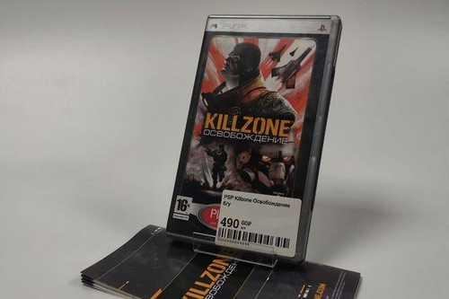 PSP Killzone Освобождение бу