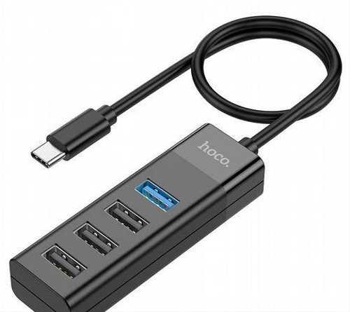 Переходник Type-C Usb 4в1 USB3.0 USB2.0