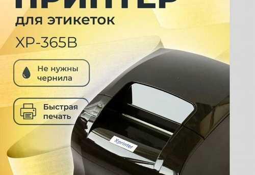 Термальный принтер этикеток XP-365B