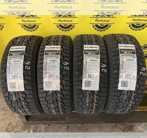 Kumho WinterCraft Ice Wi32 225/45 R18 95T