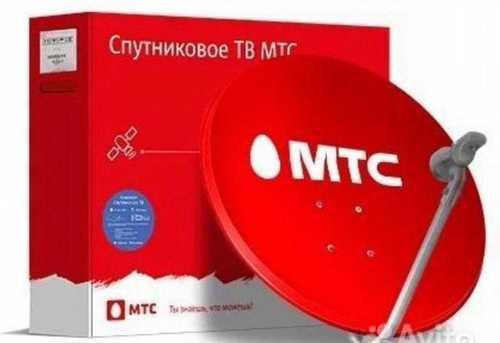 Комплект спутникового тв МТС антена 0,6