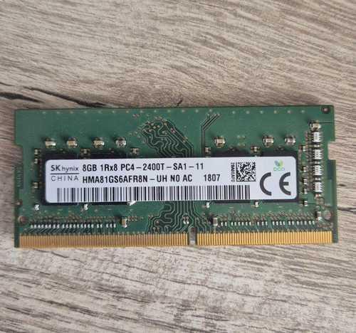 Оперативная память ddr4 8gb