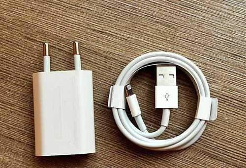 Зарядка для Айфона + кабель 1 метр (новые)