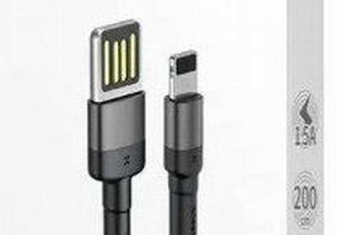 Usb Кабель Lightning Baseus Cafule 1.5A 2м