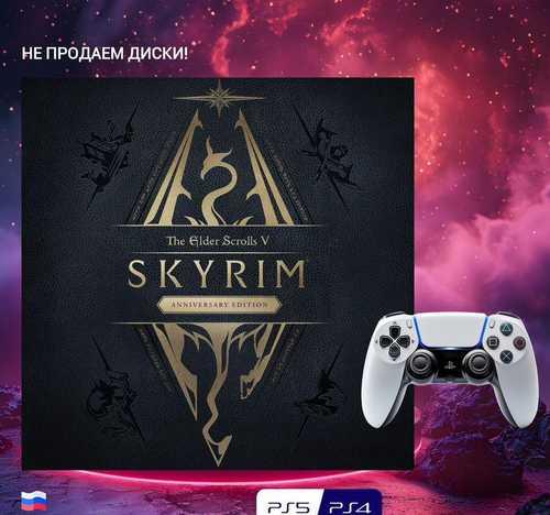 The Elder Scrolls V: Skyrim Anniversary Edition - PS5 and PS4