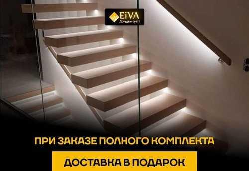 Подсветка лестницы на ступенях с датчиком