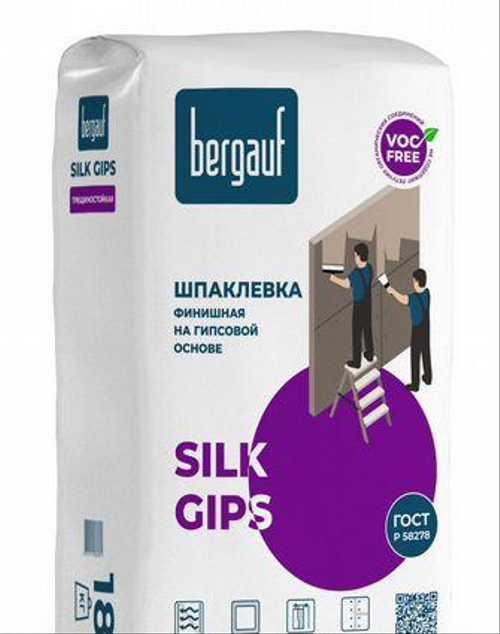 Финишная шпаклевка Bergauf Silk Gips 18кг