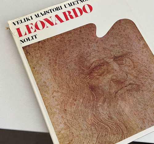 Leonardo. Леонардо да Винчи