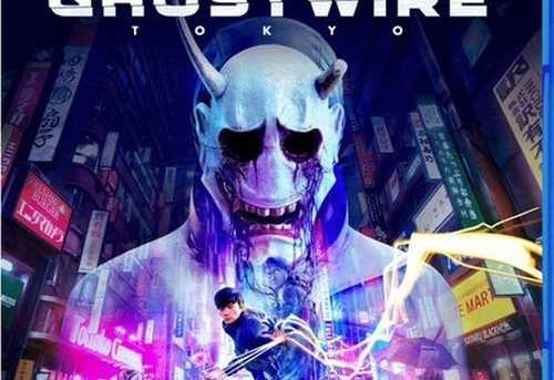 Игра для Sony PlayStation 5, Ghostwire: Tokyo