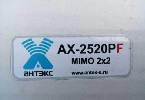 Антэкс AX-2520PF mimo панельная антенна усилитель