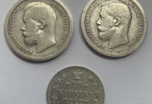 3 монеты одним лотом