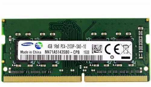 Новый sodimm DDR4 4GB 2133мгц Samsung DR153