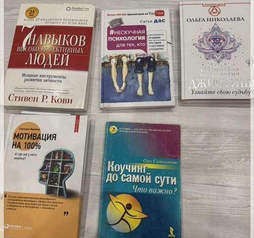 Книги