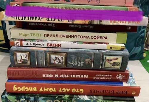 Книги детские/подростковые